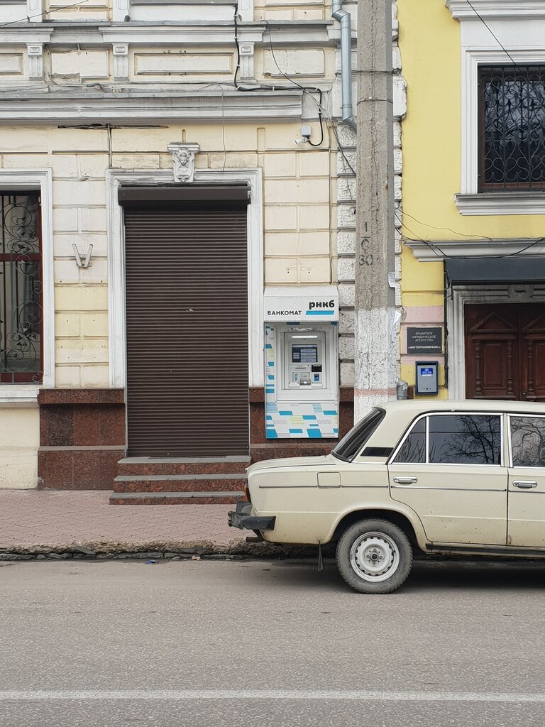 Banka Bank RNCB, Simferopol (Akmescit), foto