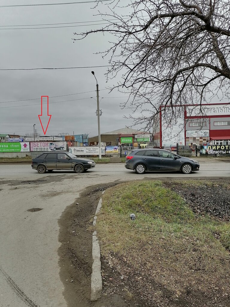 Otomobil yedek parçaları Аккумуляторы, İrbit, foto