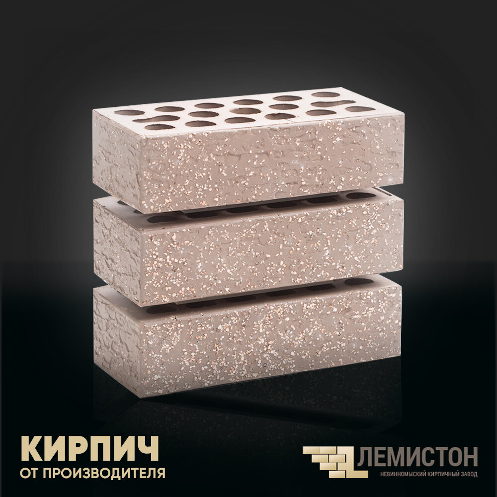 Tuğla firmaları Kirpichny zavod, Stavropolski krayı, foto