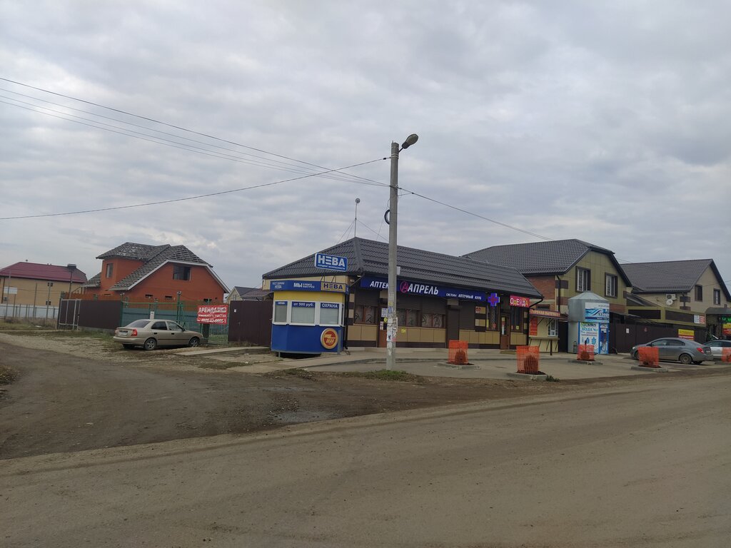 Market Магазин продуктов, Krasnodar, foto