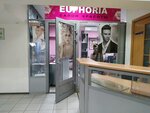 Eyforiya (Yamasheva Avenue No:95), güzellik salonu  Kazan'dan