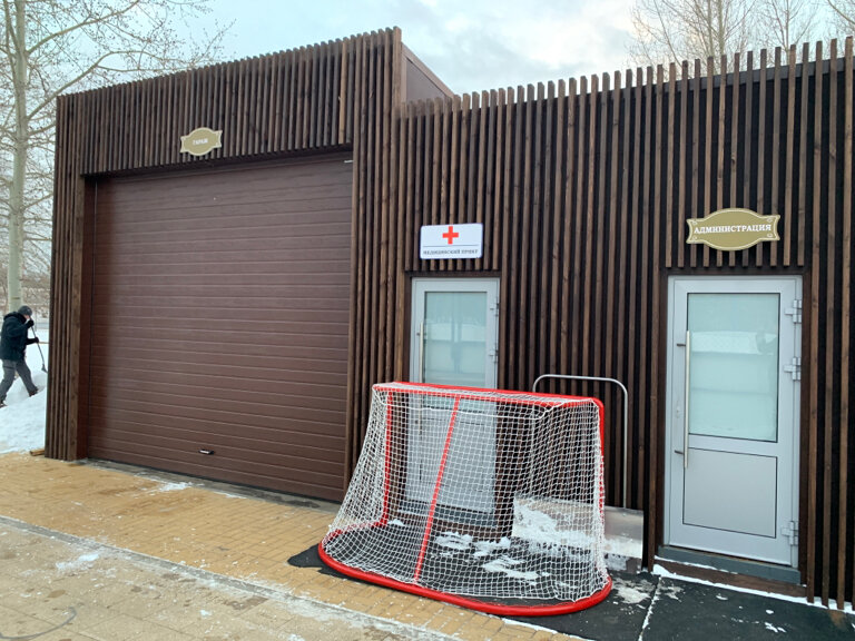 Spor alanı Паркур площадка, Moskova, foto