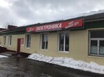 Смешанные товары (Proletarskaya ulitsa No:9, rabochiy posyolok Rakitnoye), mini-market  Belgorodskaya oblastından