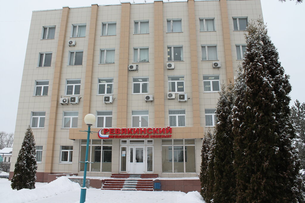 Hadde metal üretim ve satışı Metallurgical Plant Revyakino, Tulskaya oblastı, foto