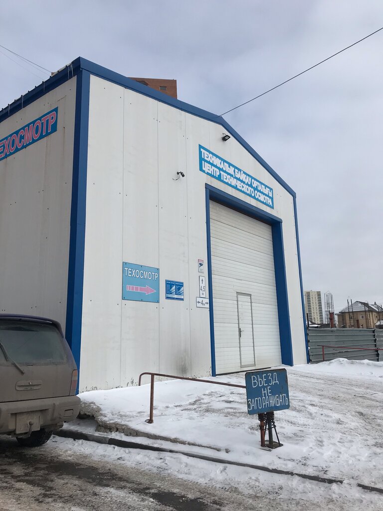 Araç muayene istasyonları Technical Inspection Center, Astana, foto