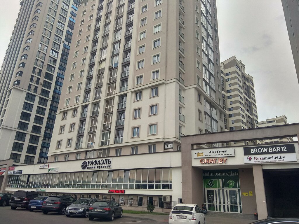 Alışveriş merkezleri Променад, Minsk, foto