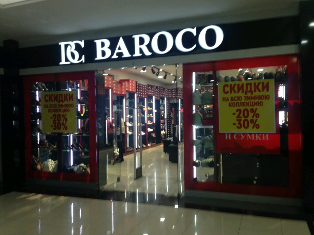 Çanta ve valiz mağazaları Baroco, Taşkent, foto