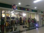 Kids planet (Ahmad Donish Street No:2B), çocuk giyim mağazaları  Taşkent'ten