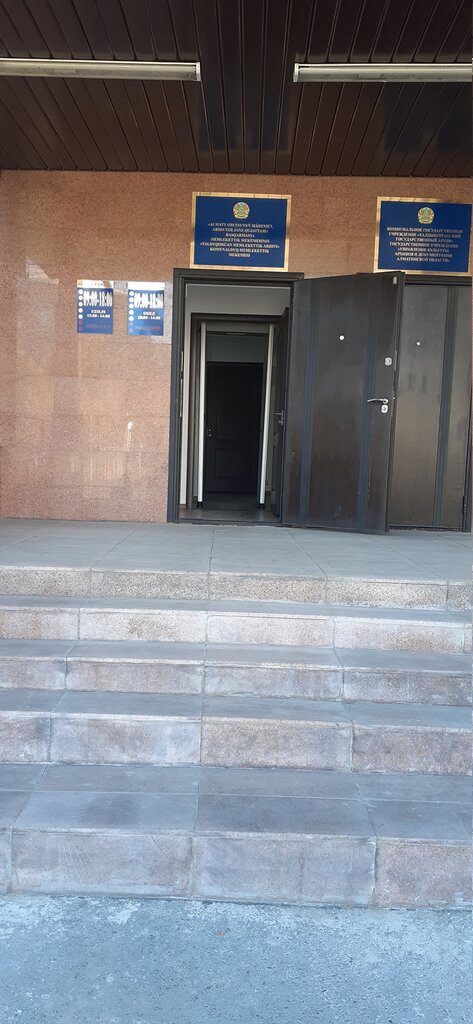 Arşivler State Taldykorgan Archive, Taldıkorgan, foto