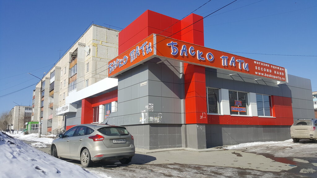 i̇kinci el eşya satışı Basko pati, Sysert, foto