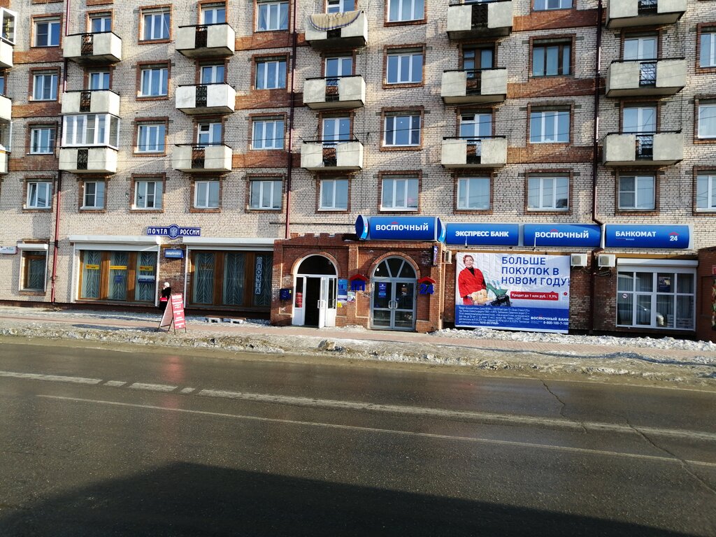 Banka Orient Express Bank, Severobaykalsk, foto