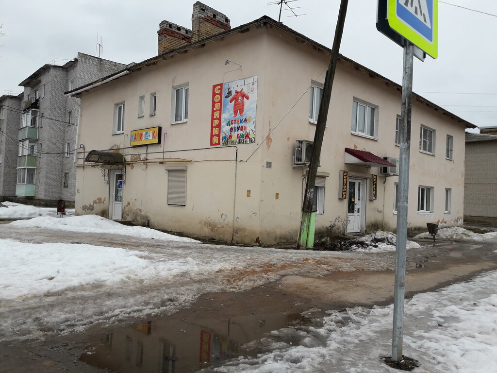 Market Viktoriya, Chudovo, foto