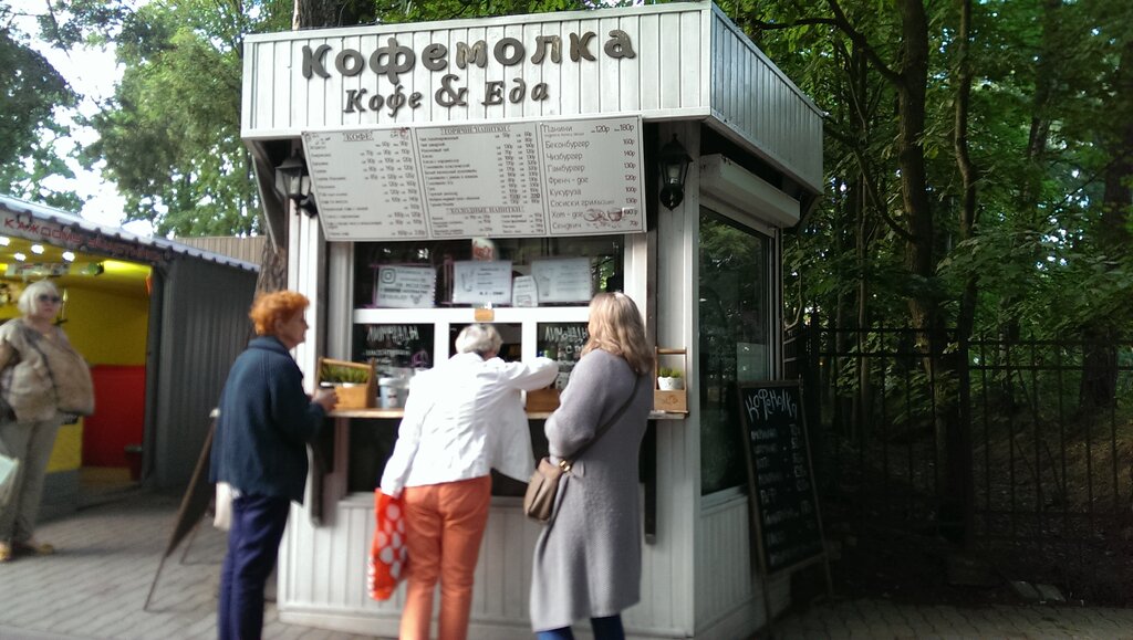 Kahve dükkanları Kofemolka, Svetlogorsk, foto