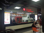 Alye parusa (Dýlatı kóshesi No:202), fast food  Çimkent'ten (Şımkent'ten)