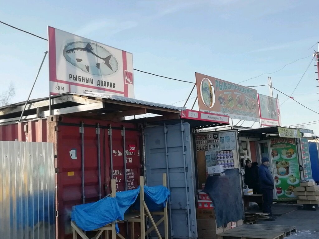 Balık ve deniz ürünleri Амурский тигр, Habarovsk, foto