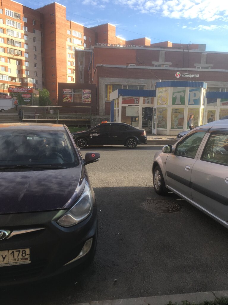 Market Бистро, Kronstadt, foto