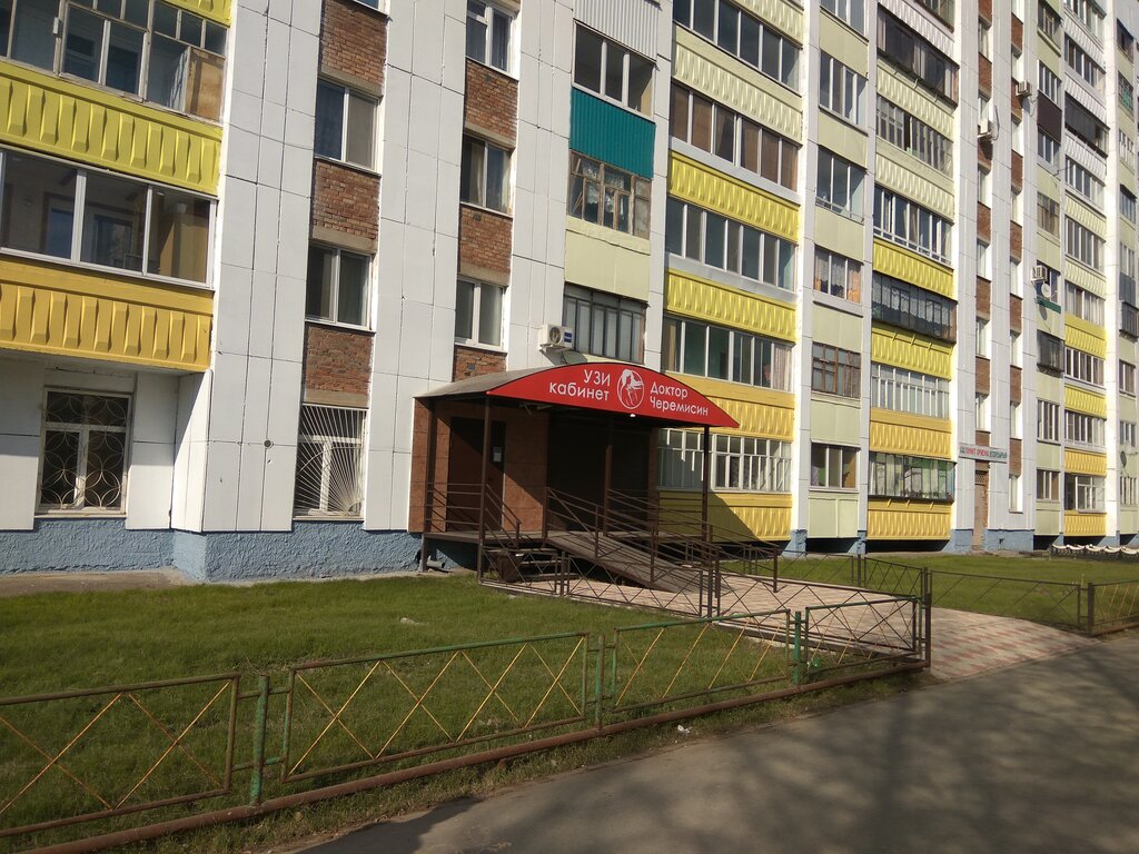Özel muayenehaneler Доктор Черемисин, Almetyevsk (Elmet), foto