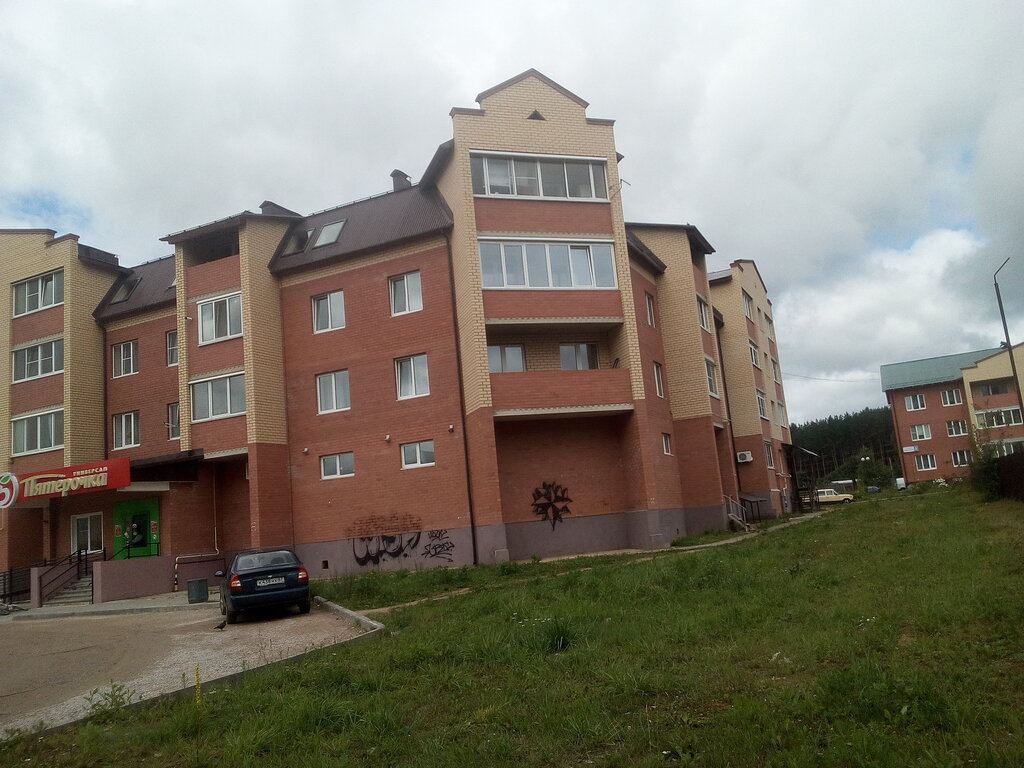 Süpermarket Pyatyorochka, Yartsevo, foto