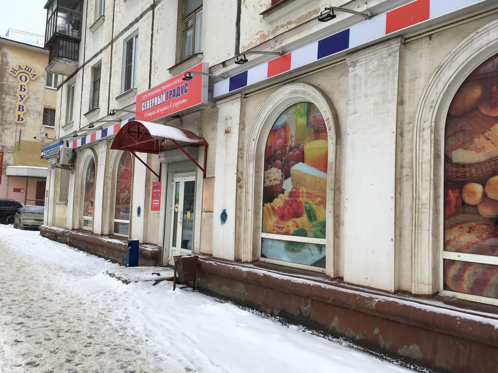 Market Northern degree, Cherepovets, foto