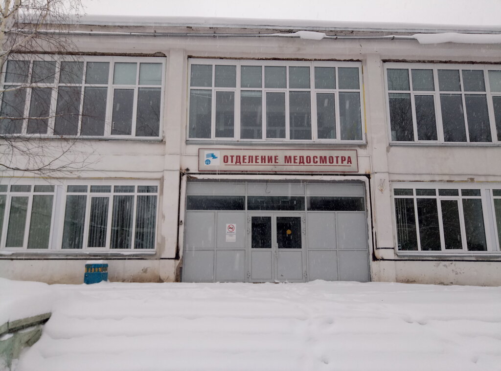 Sağlık kontrolleri Отделение медосмотра, Nijnekamsk (Tüben Kama), foto