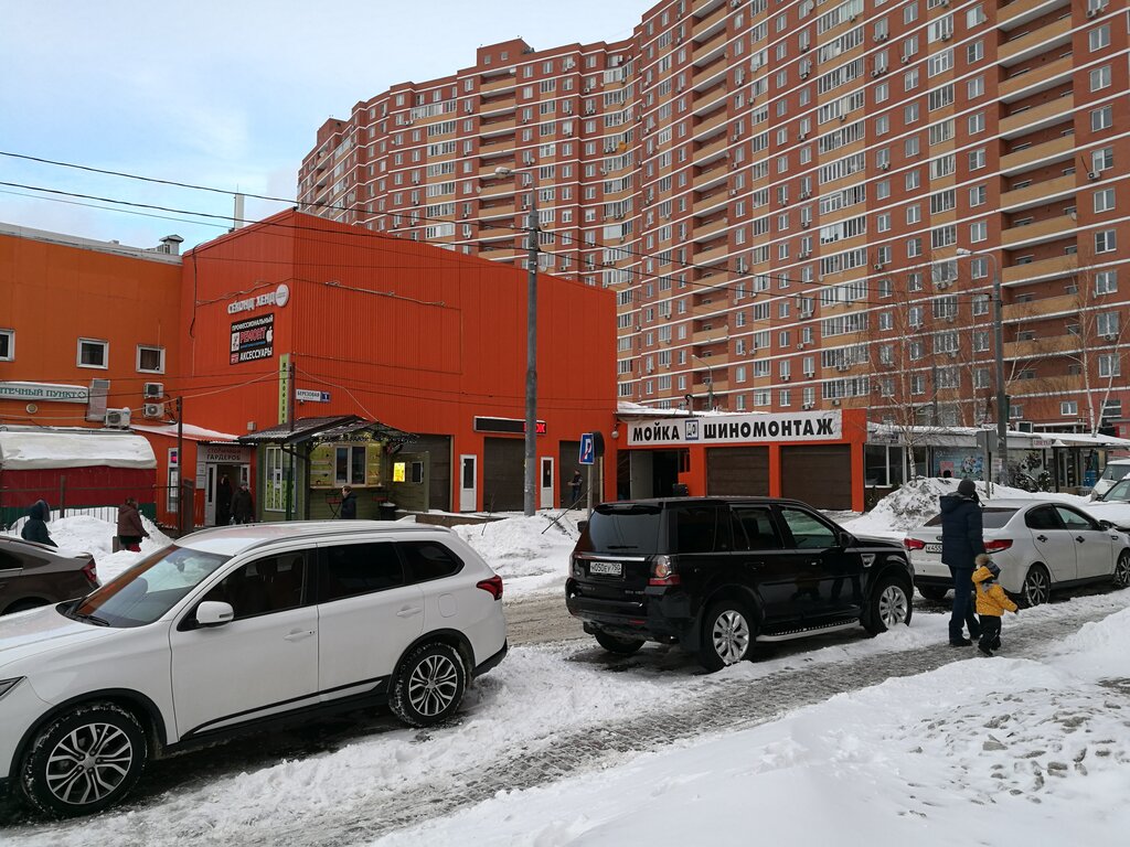 Kahve dükkanları Mr. CoffeeTУT, Vidnoye, foto