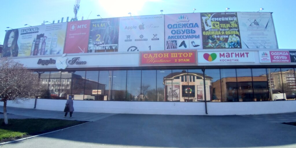 Kozmetik ve parfümeri mağazaları M. Kosmetik, Nevinnomissk, foto