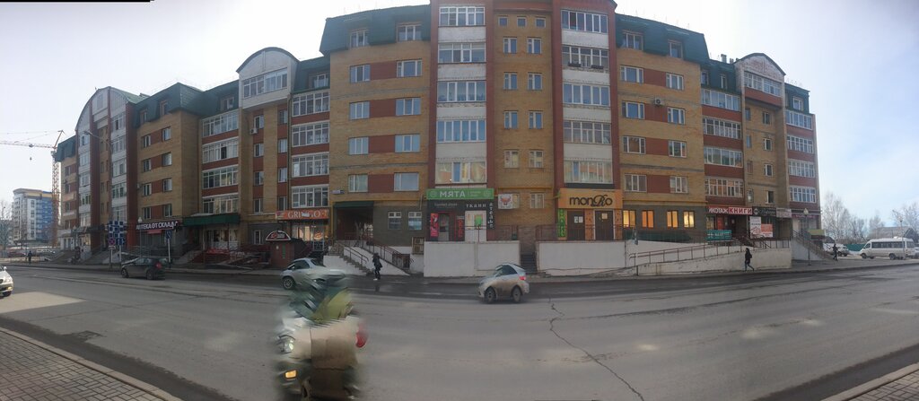 Eczaneler Apteka ot sklada, Hantı‑Mansi, foto