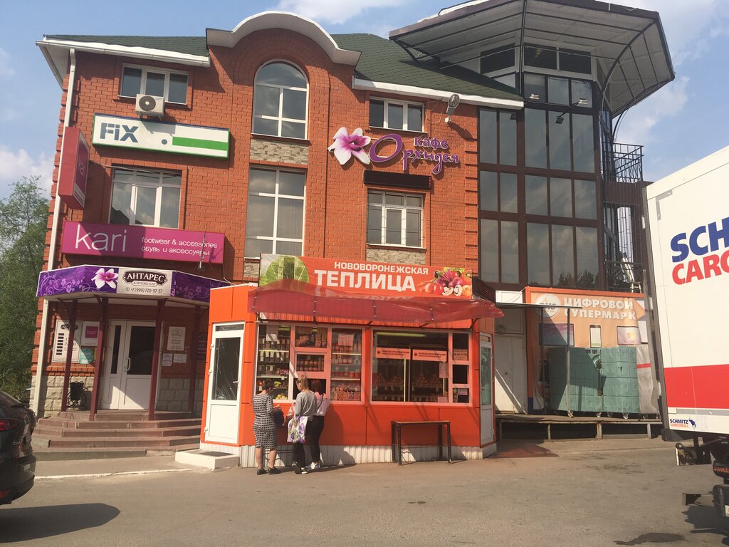 Karaoke kulüpleri Антарес, Novovoronej, foto