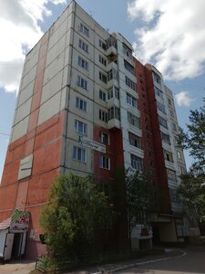 Парикмахерская Триумф (ulitsa Ammosova No:4/1), kuaförler  Nerungri'den