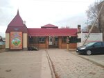Буратино (Internatsionalnaya Street No:101Т), kantin, yemekhane  Yerşov'dan