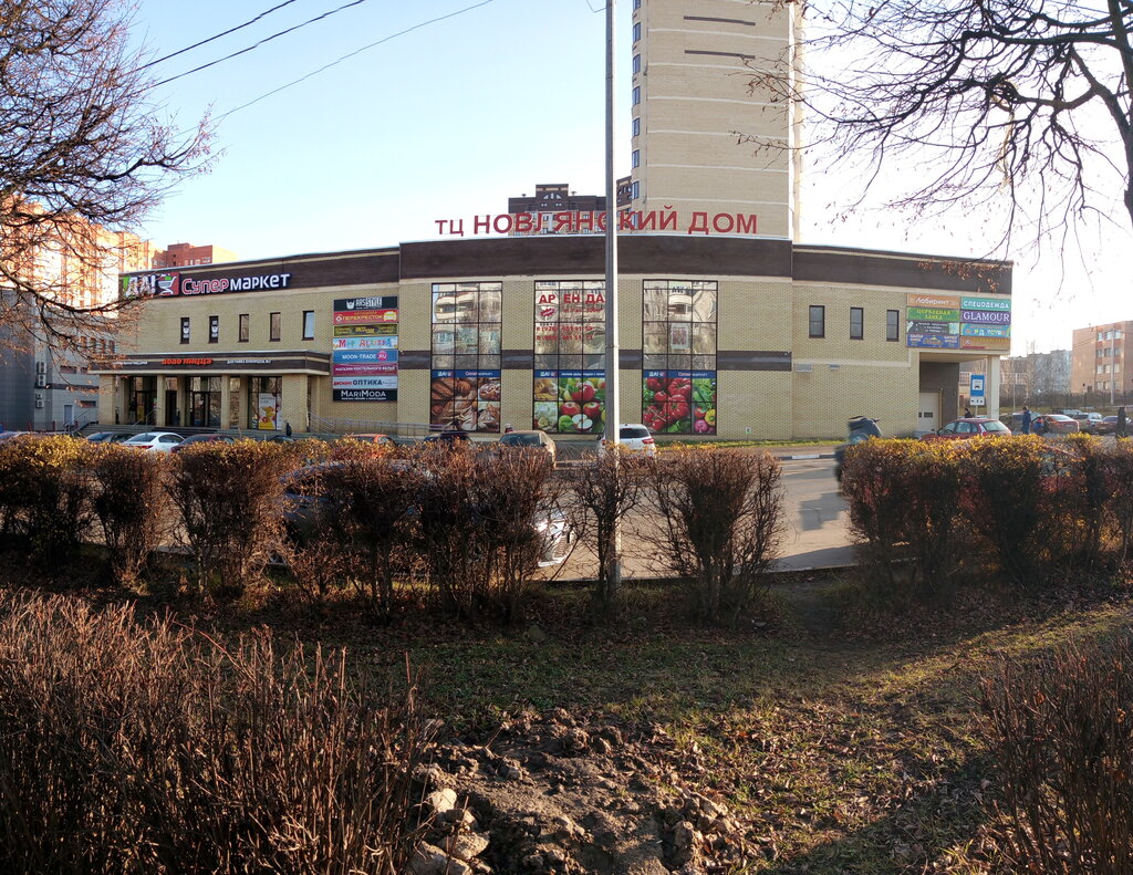Ev tekstili mağazaları Магазин постельного белья, Voskresensk, foto