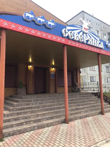 Kafe Северянка, Pechora, foto