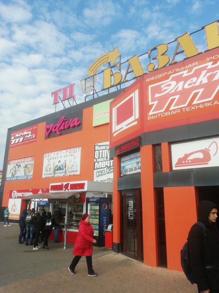 Bijuteriler Diva, Balaşov, foto