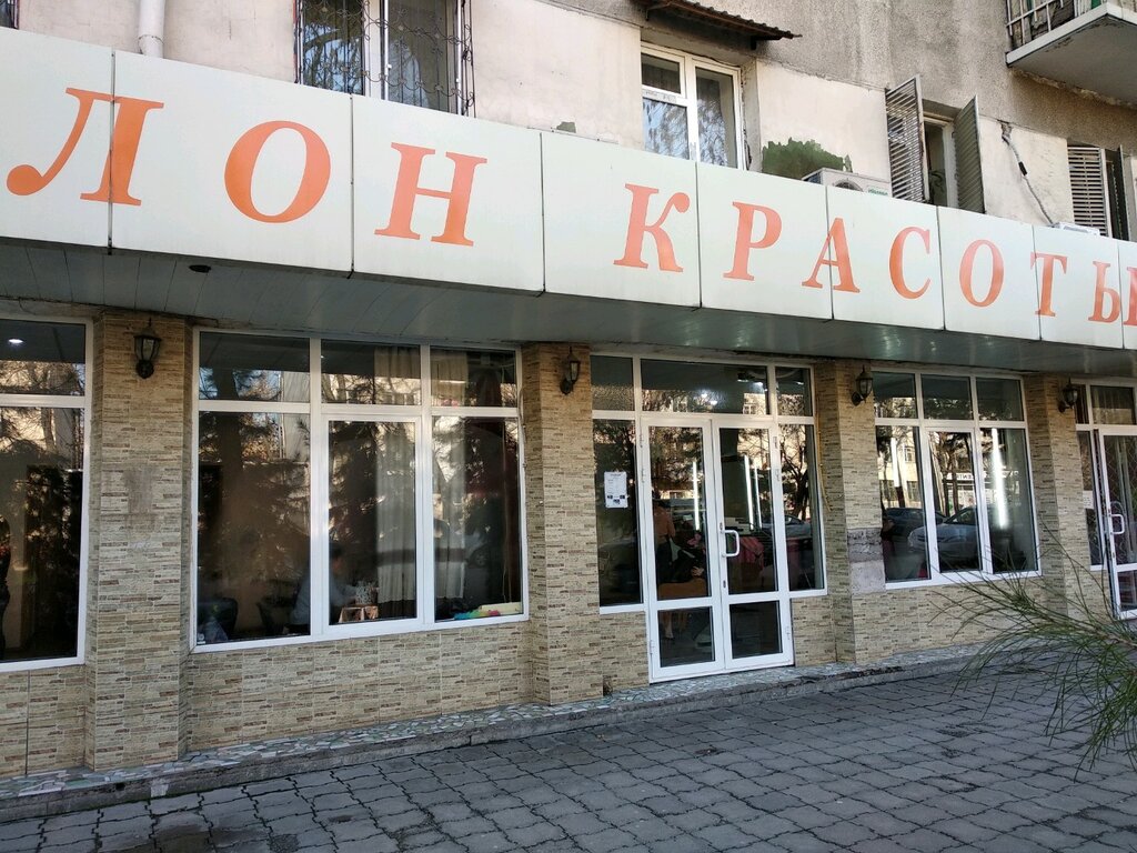 Güzellik salonu Antar, Taşkent, foto