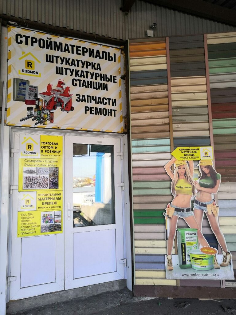 i̇nşaat ve tasarım hizmetleri Gde Stroim, Nijni Novgorod, foto