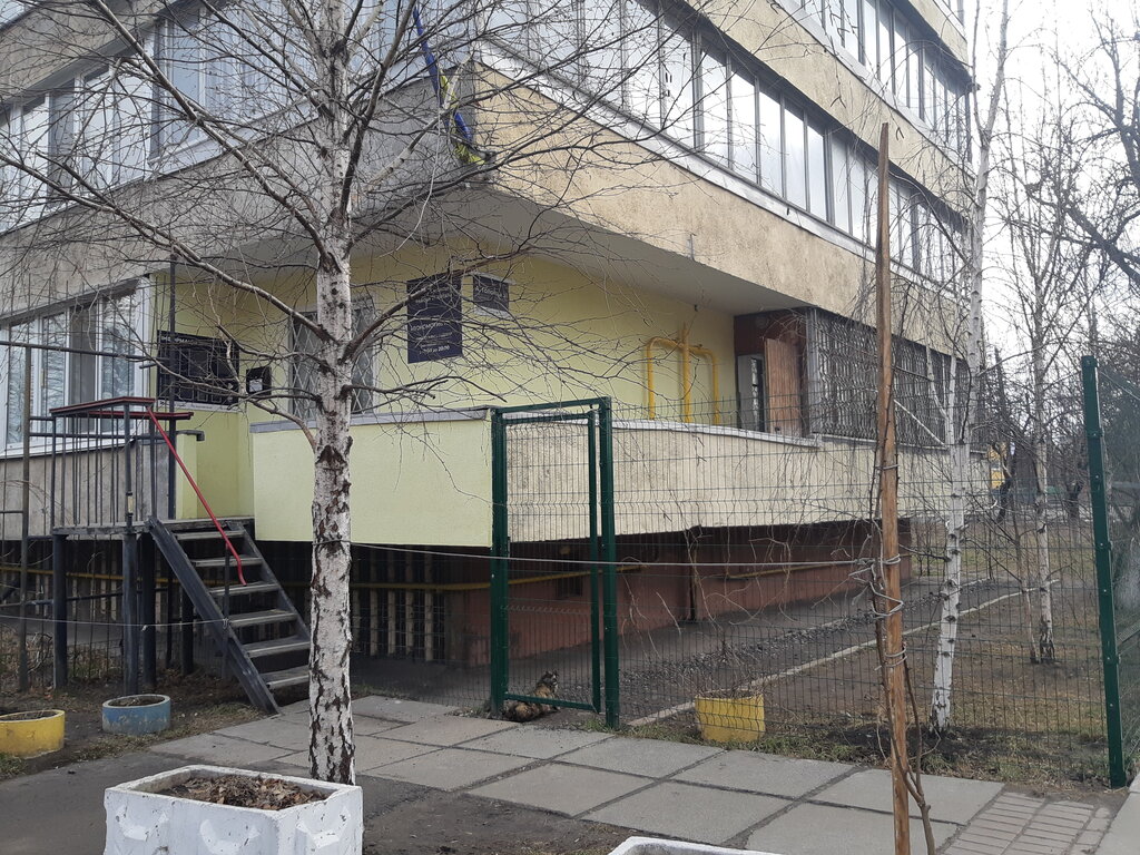 Kuaförler Parikmakherskaya, Kiev, foto