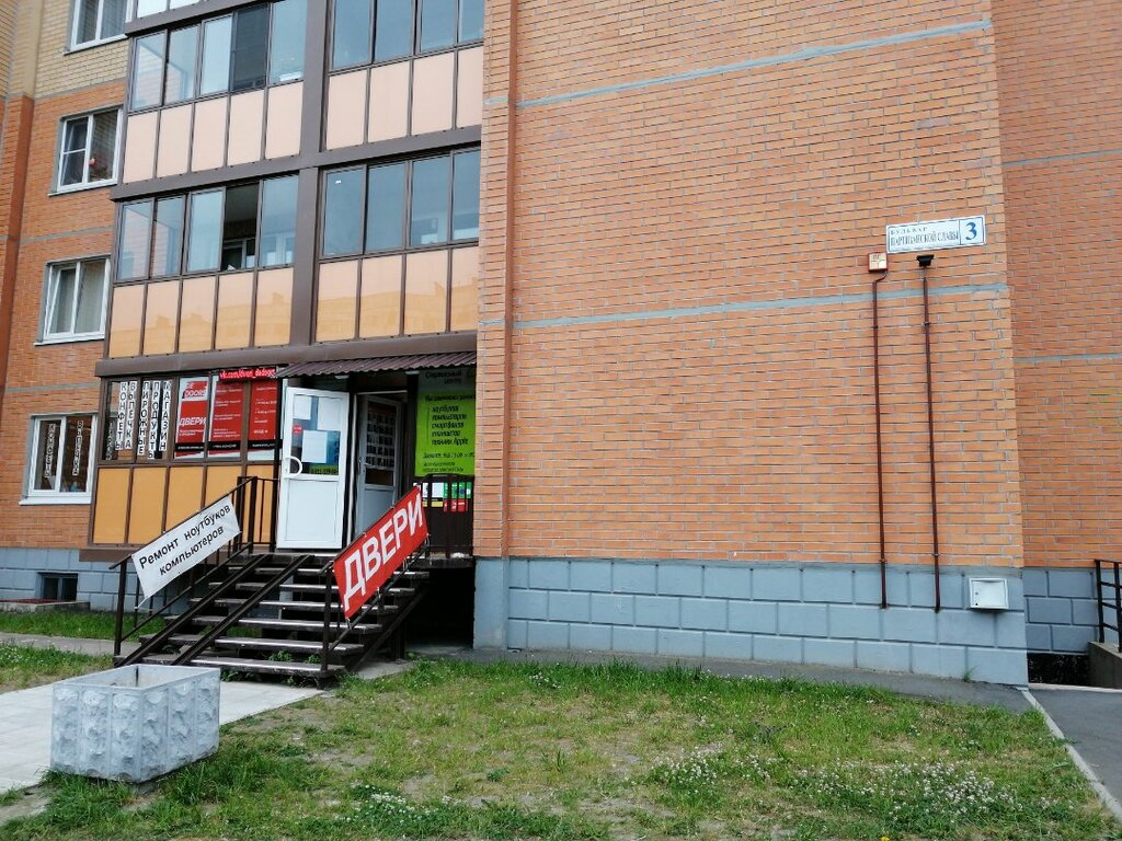 Kapılar De Doors, Kirovsk, foto