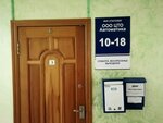 Смарт-сервис (60-Letiya Oktyabrya Avenue No:137А), otomobil servisi  Habarovsk'tan