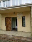 Дирекция управления движением Крымской железной дороги (улица Москалёва No:2Б), demiryolları yönetimi ve bakımı   Simferopol'dan (Akmescit'ten)