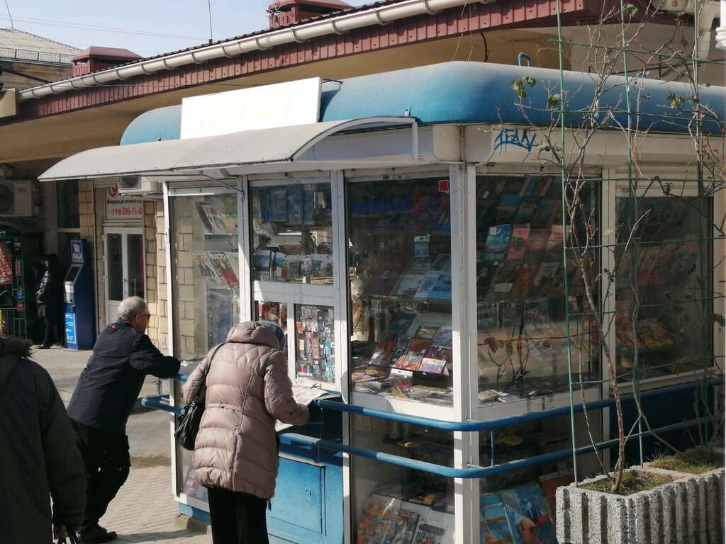 Gazete bayi Союзпечать, Sevastopol, foto