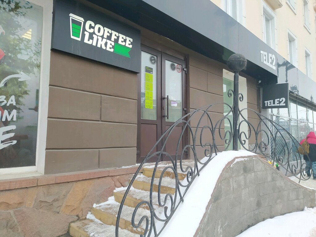 GSM operatörleri T2, Tomsk, foto