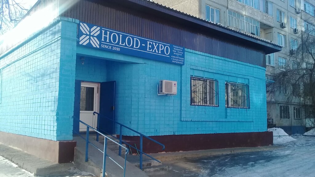 Endüstriyel buzdolapları Holod Expo, Aktöbe, foto