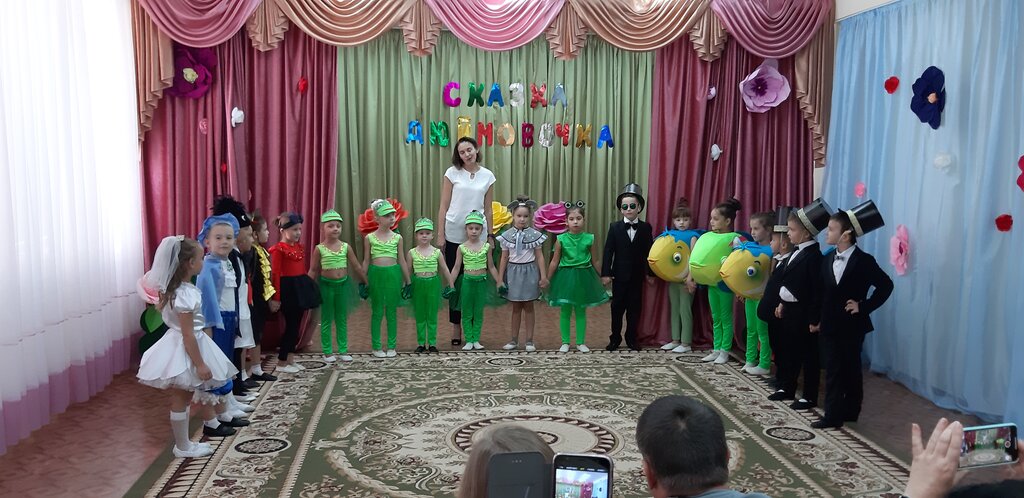 Anaokulları Детский сад № 19 Солнышко, Kırım Cumhuriyeti, foto