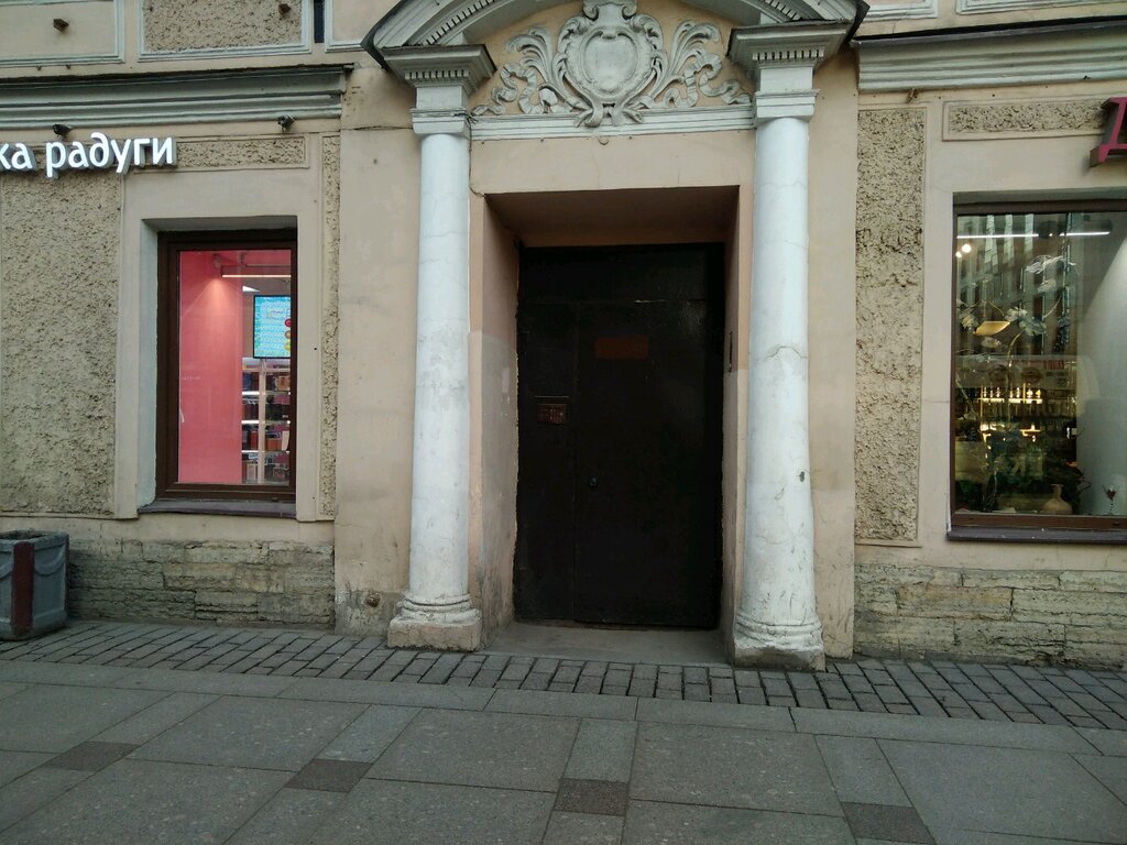 Otel Guroo, Saint‑Petersburg, foto