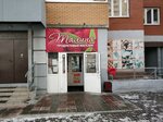 Ladushka (ulitsa Lado Ketskhoveli No:17А), market  Krasnoyarsk'tan