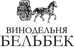 Belbek Winery (Sevastopol, Novikova Street, 51К), alkollü içecekler  Sevastopol'dan