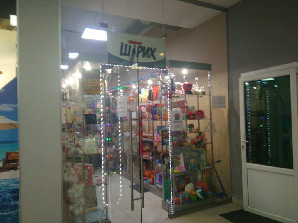 Etkinlik organizasyonu Калейдоскоп, Kaluga, foto