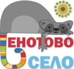 Село Енотово (Solnechniy Drive No:7, Tyumen), evcil hayvan yetiştiricileri  Tiumen'den