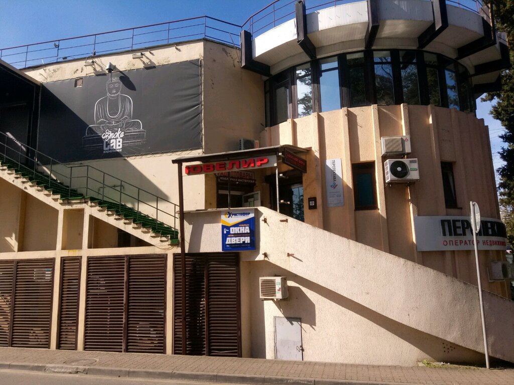 Telefon tamir servisi Servis-tsentr GSM 911, Soçi, foto