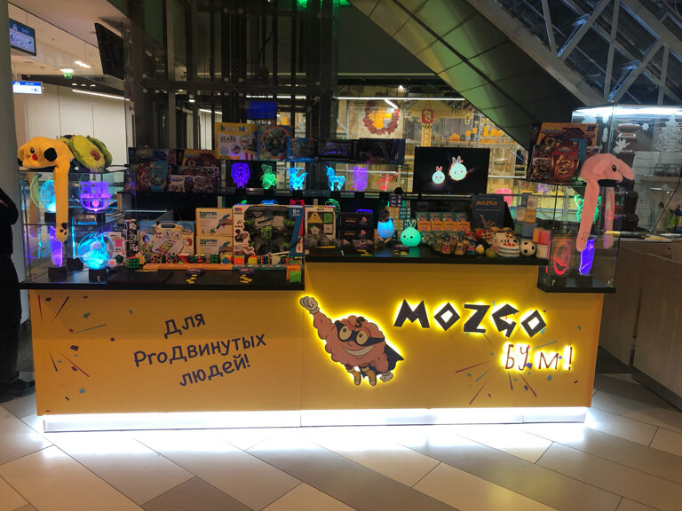 Çocuk oyunları ve oyuncakları MozgoБум, Moskova, foto